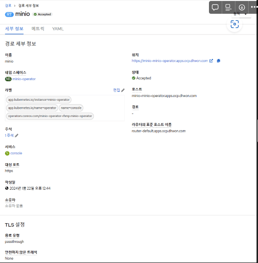 openshift Loki stack 구축 방법 – 매주 한 page, 기술 한 spoon